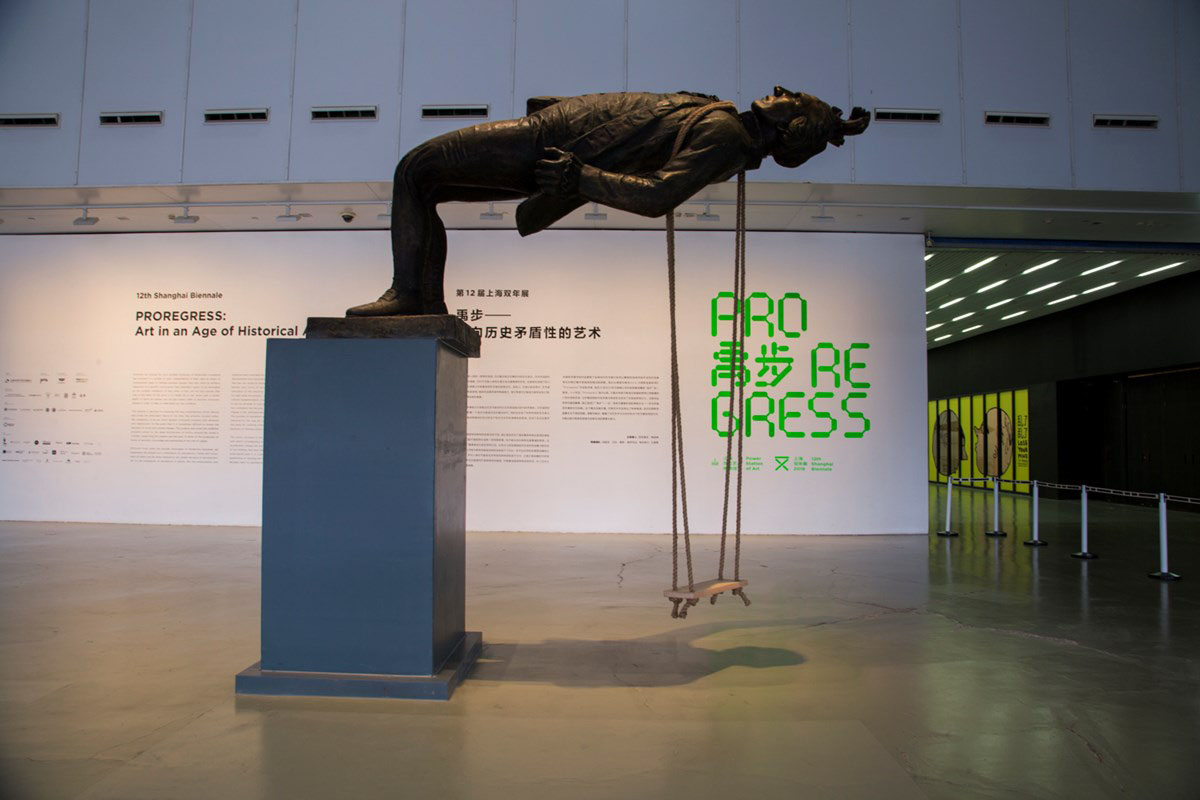 Curatorial ‘Tactic’: Reflections on the Dialogues of the 12th Shanghai ...